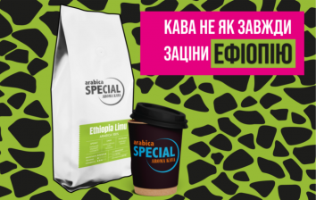 Aroma Kava - Сеть кофеен по всей Украине